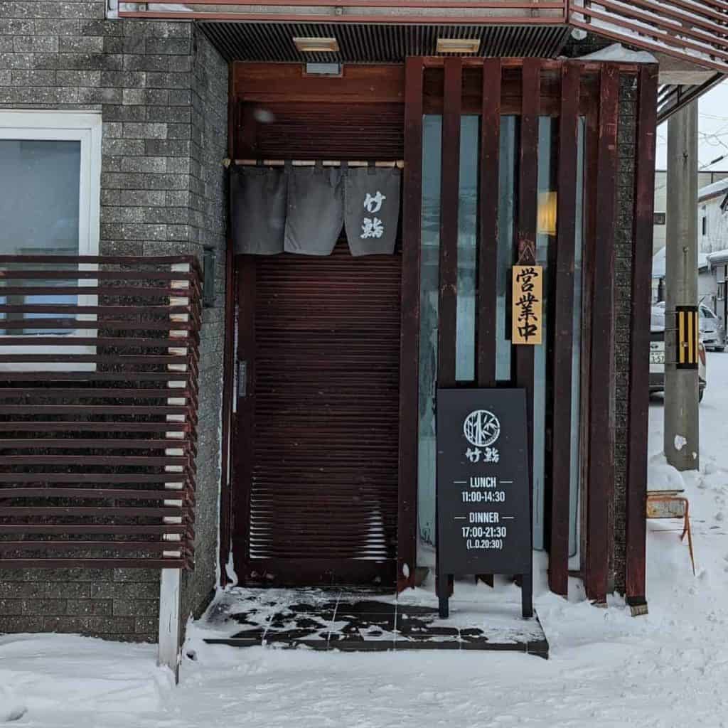 Best Sushi in Niseko: 7 Top Restaurants for Fresh Hokkaido Seafood